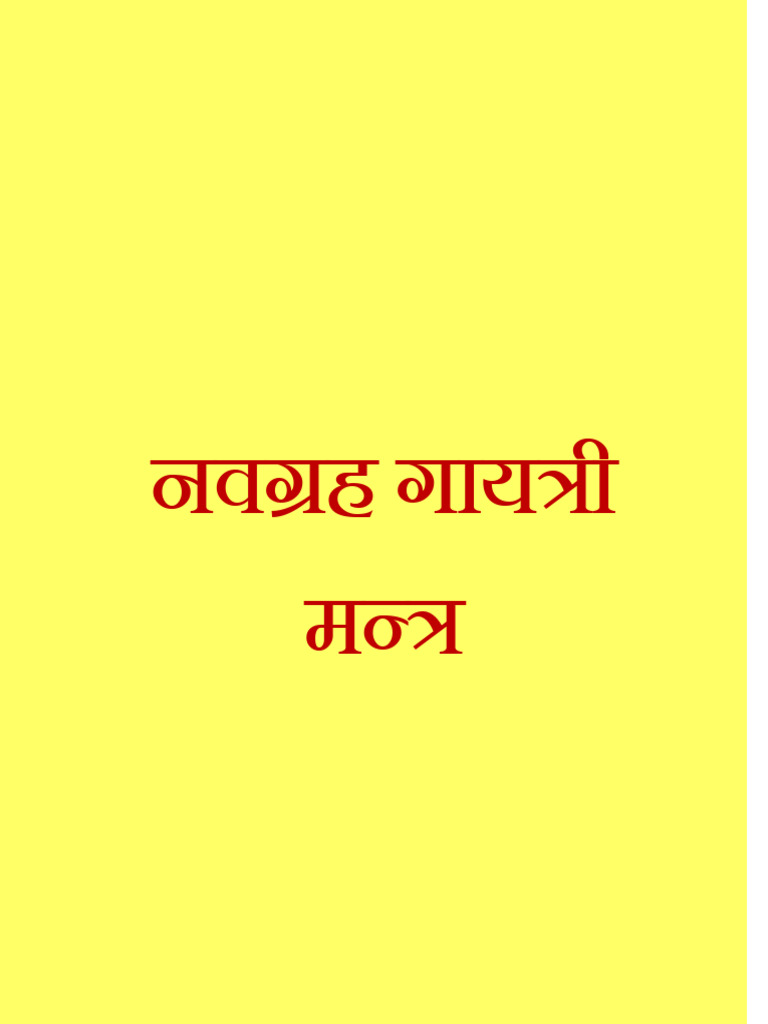 Navagraha Gayatri Mantra | PDF