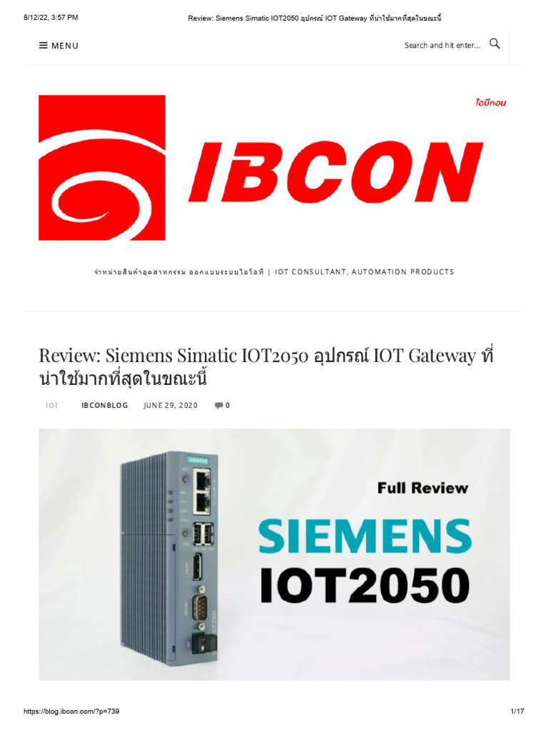 Review - Siemens Simatic IOT2050 อุปกรณ์ IOT Gateway ที่น่าใช้มากที่สุดในขณะนี้ | PDF