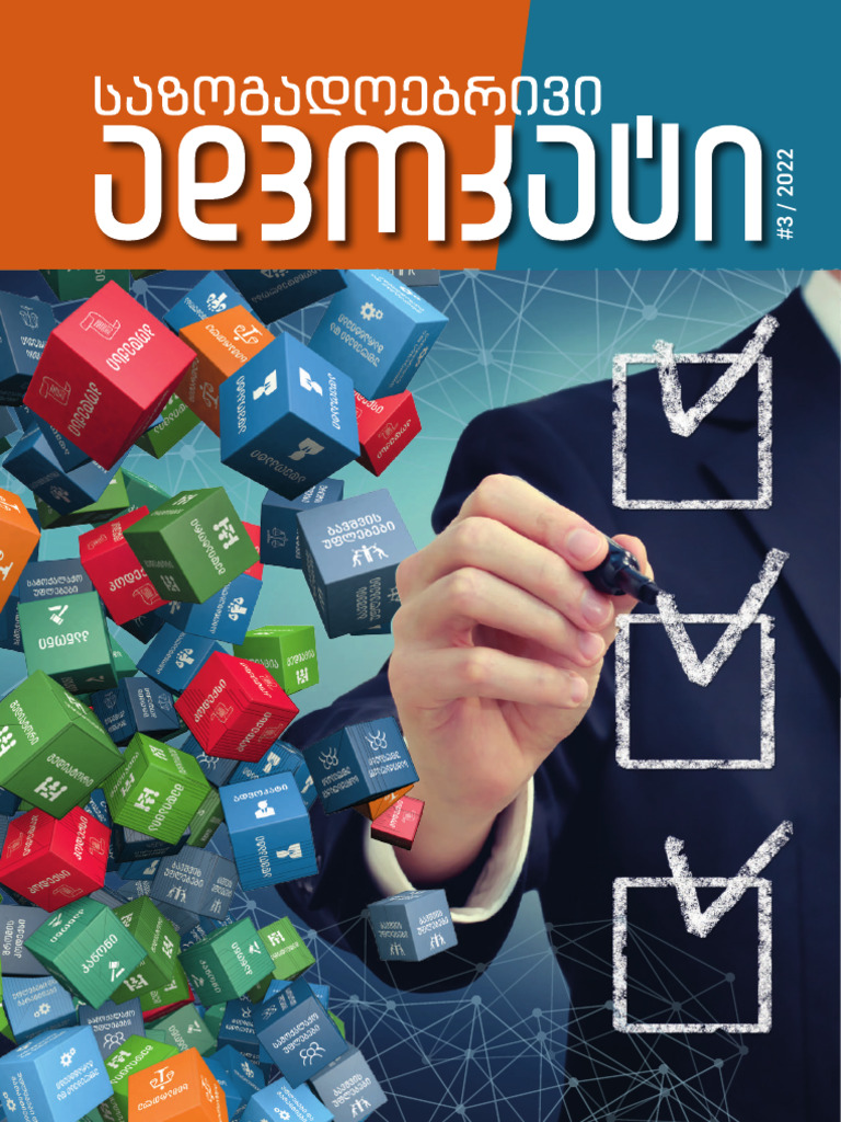 Irakli Burduli Statia | PDF