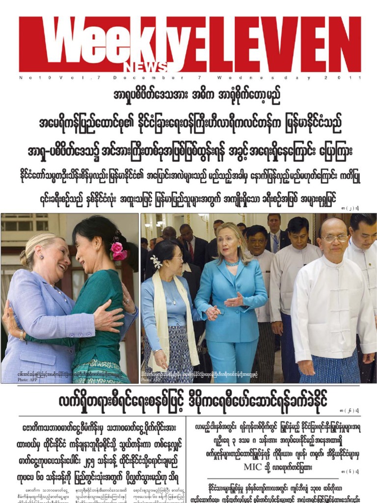 Weekly Eleven Vol 7 No 10-Burmese | PDF | Nature