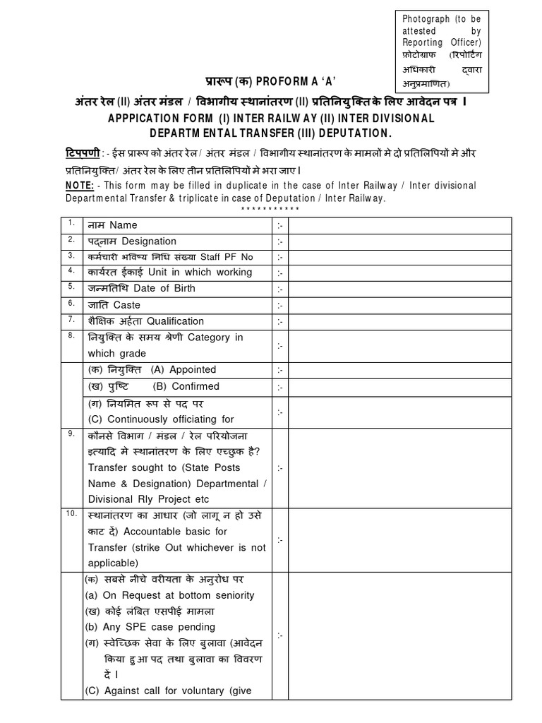 1574082635925-ABC Form | PDF