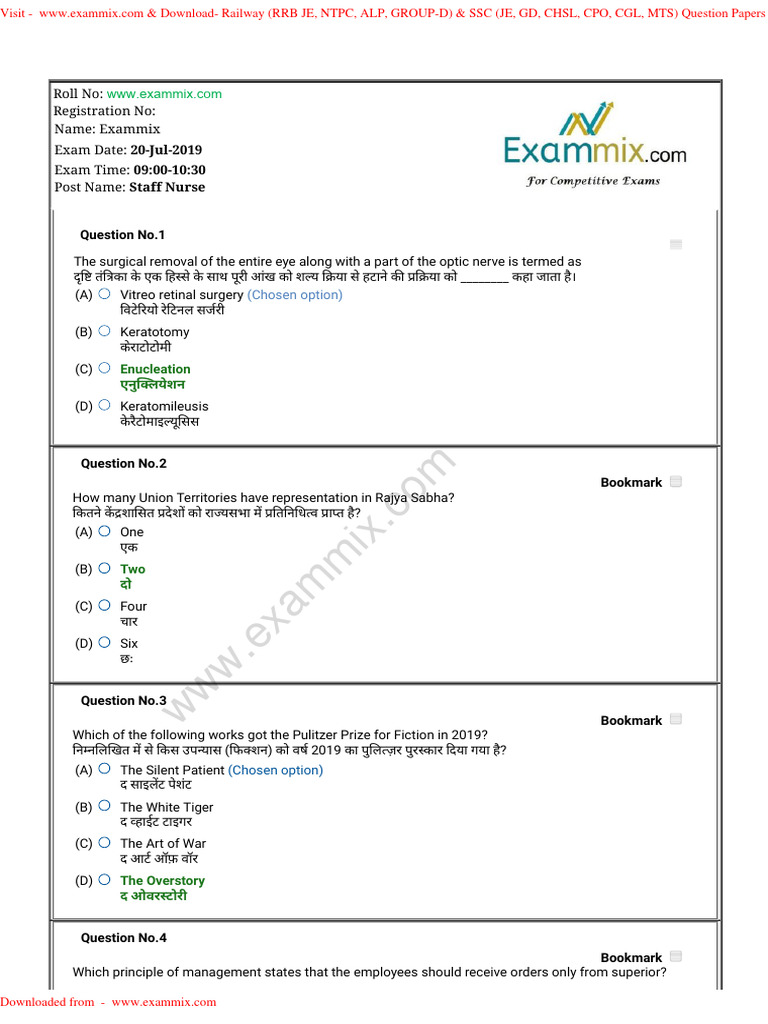 RRB Paramedical Question Paper 20 July 2019 1st Shift Exammix | PDF