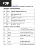 The Essene Calendar | PDF | Calendar | Hebrew Calendar