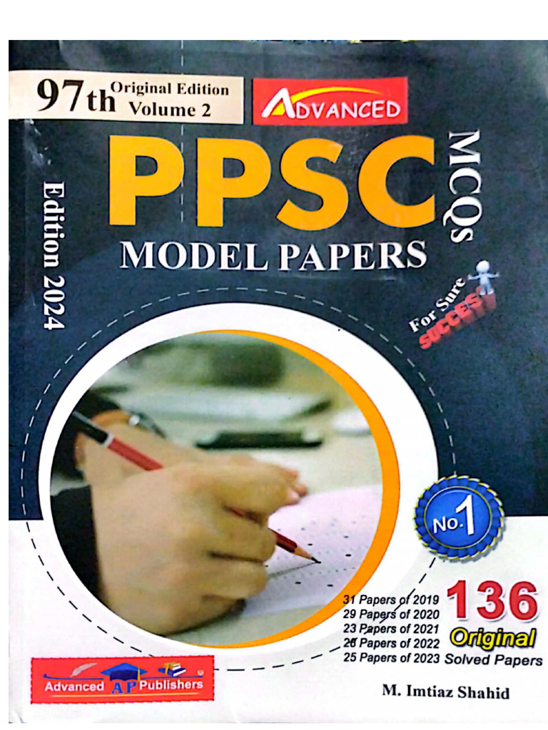 PPSC 97th Edition Imtiaz Shahid 2024 | PDF