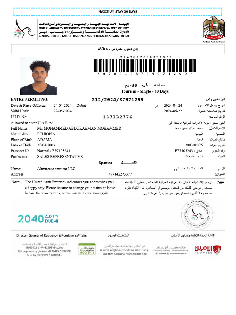 Mohammed Abdurahman Mohammed | PDF