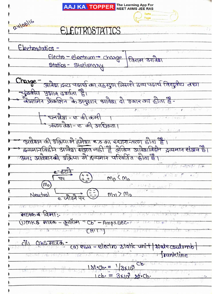 Electrostatics Part - 1 | PDF