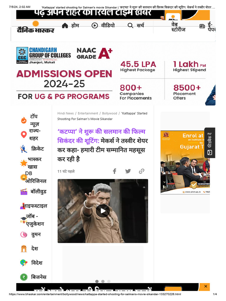 Sikandar Shooting | PDF