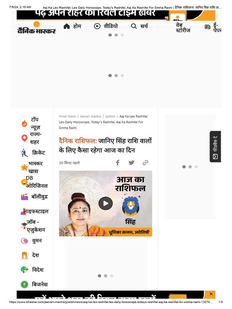 Daily Horoscope | PDF