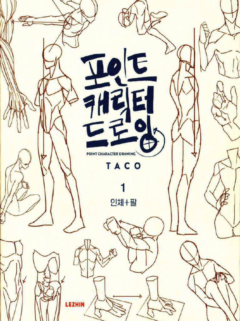 Point Character Drawing Taco PDF | PDF