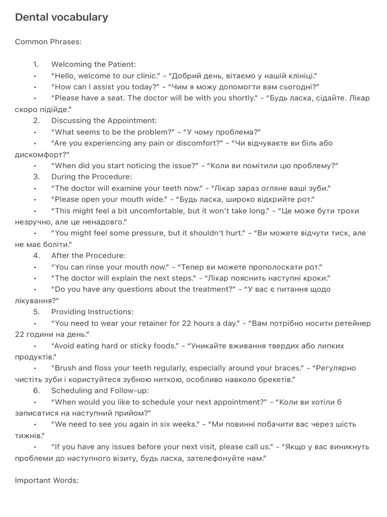 Dental Vocabulary | PDF