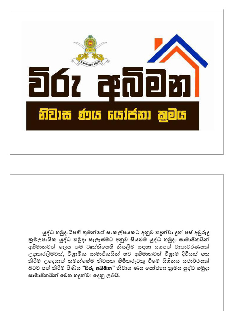 Viru Abiman | PDF