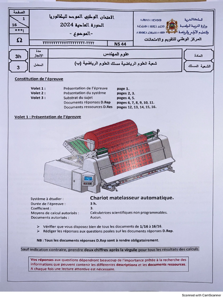 Sujet SMB 2024 | PDF