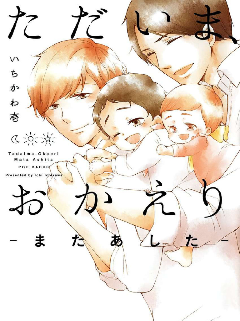 TOMO III COMPLETO Tadaima, Okaeri Mata Ashita | PDF