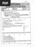 Extensive Past Papers Collection | PDF | Art