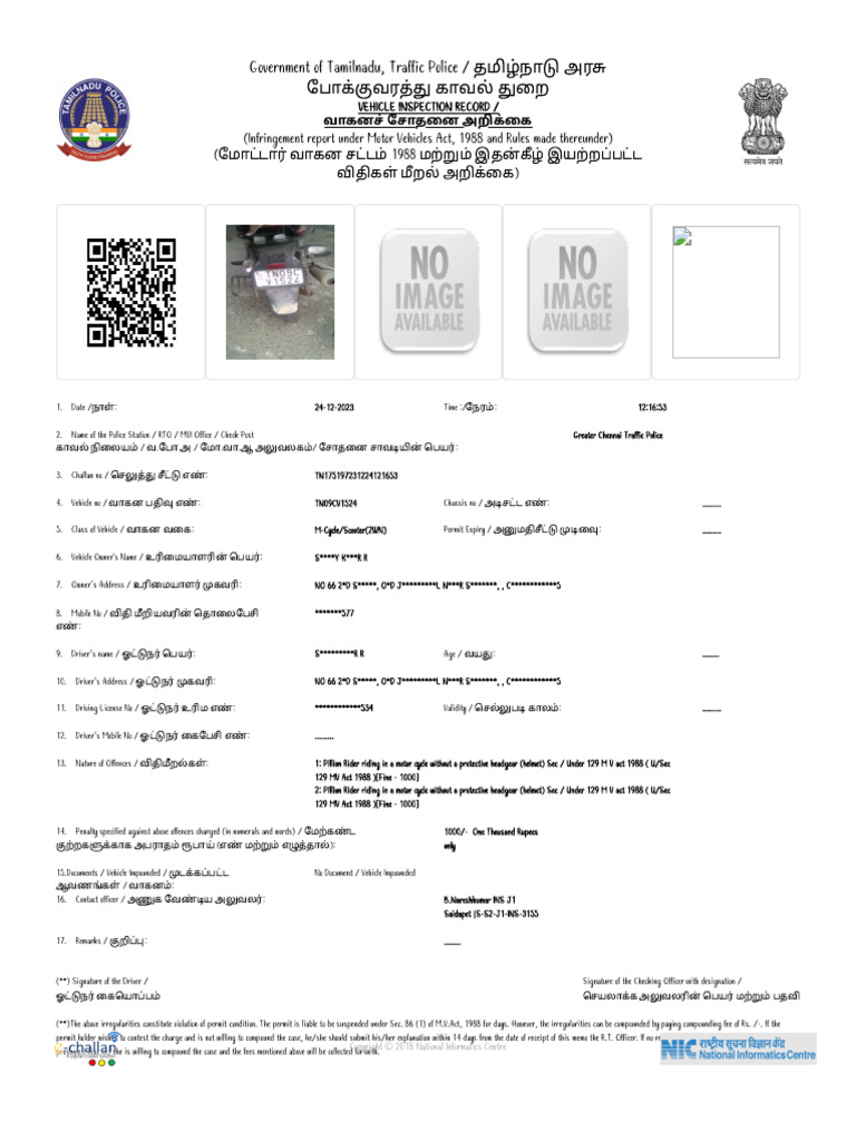 Echallan - Parivahan.gov - in Report Print-Page Challan No ...