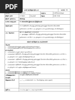 Science Experiments Tamil - STD1 - Edited Version | PDF