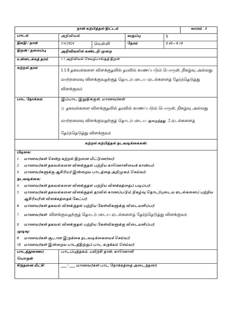 RPH 05.04.2024 | PDF