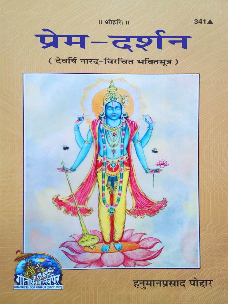 Prem Darshan - Hanuman Prasad Poddar (Hindi) | PDF