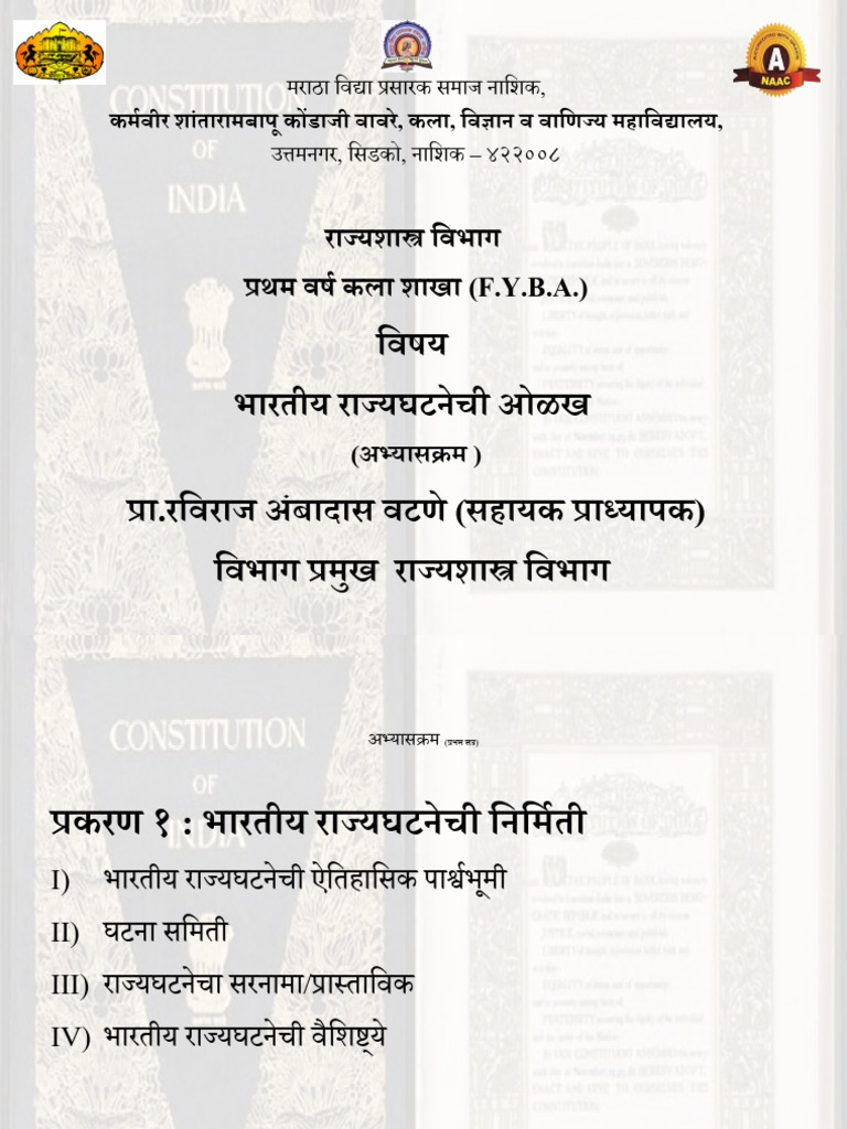 FYBA Syllabus | PDF