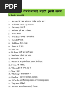100 Basic Conversation Sentences - English To Marathi | PDF