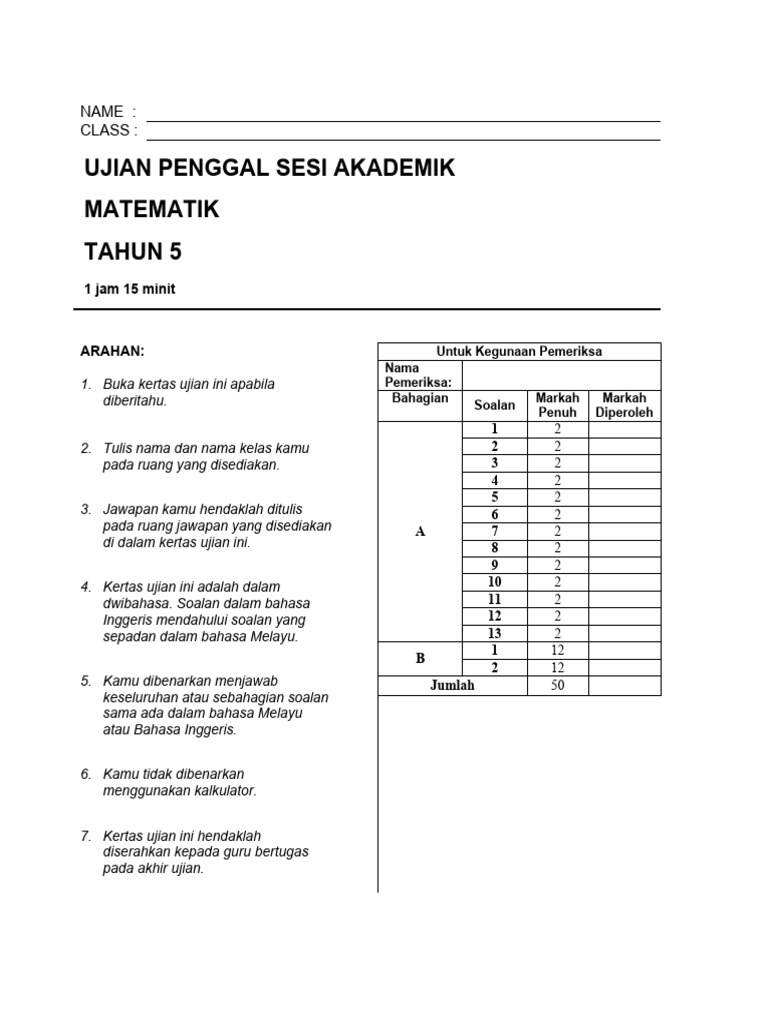 Y5 Mate DLP UPSA | PDF