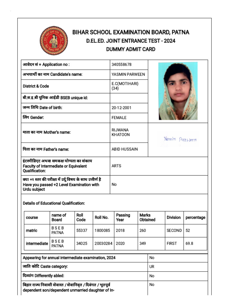 Deled Application Form | PDF