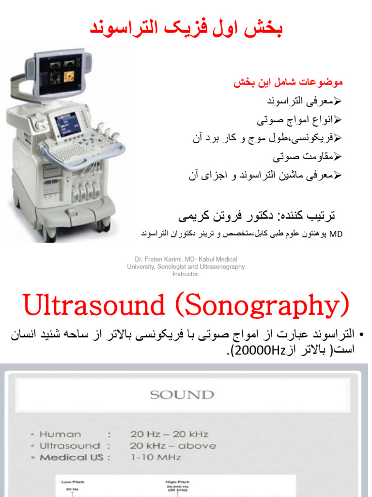 1 - Physic of Ultrasound | PDF