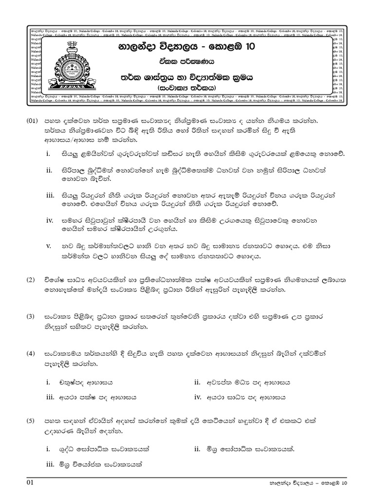 KD, Kaod Úohd, H - FLD U 10: L Ydia %H Yd Úohd Aul L%Uh | PDF