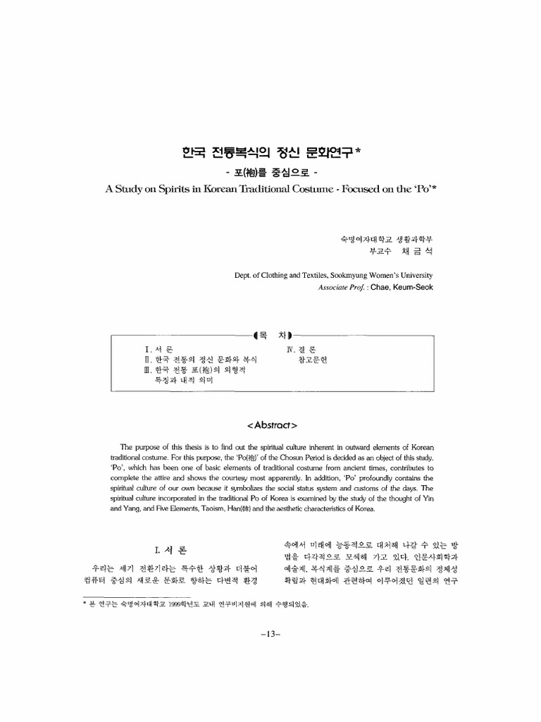 Van hoa tinh than ve trang phuc truyen thong cua Han Quoc | PDF