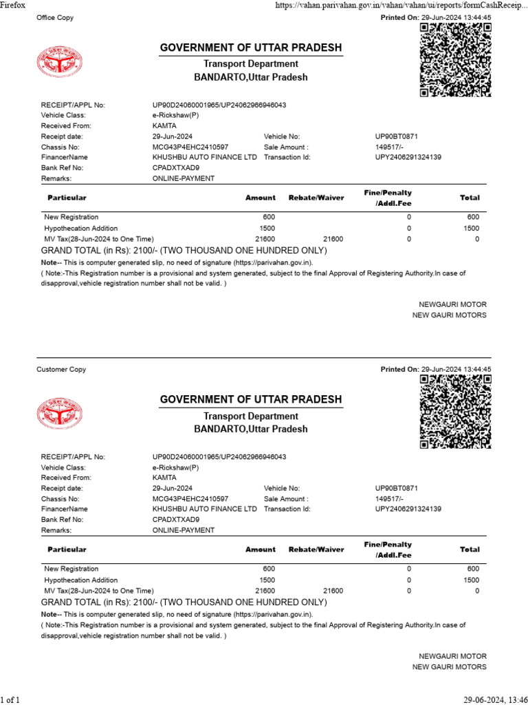 Kamta Tex | PDF | Receipt | Transport