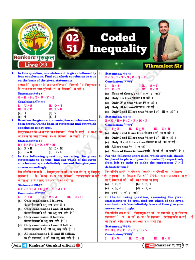 Class-2 - Coded Inequality | PDF