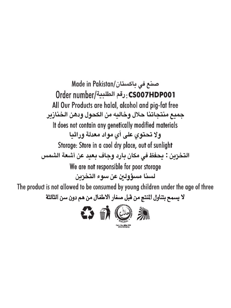 Side Carton | PDF
