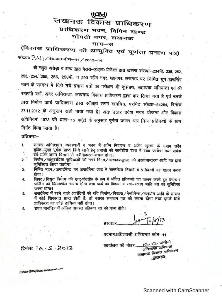 Approved Map along with permit and complition certificate of Land mark Apartment.Mahanagar | PDF