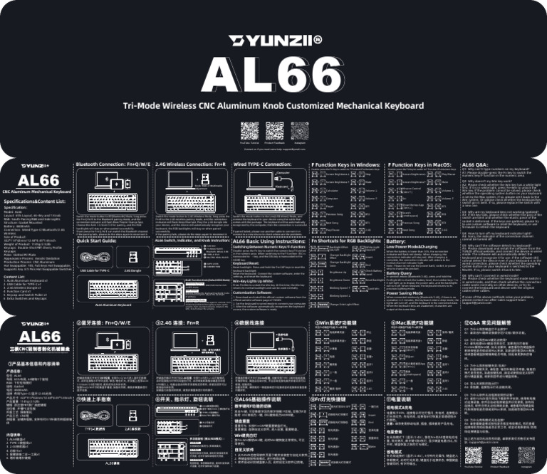 YUNZII AL66 Function Card 240408 | PDF | Computer Keyboard | Bluetooth