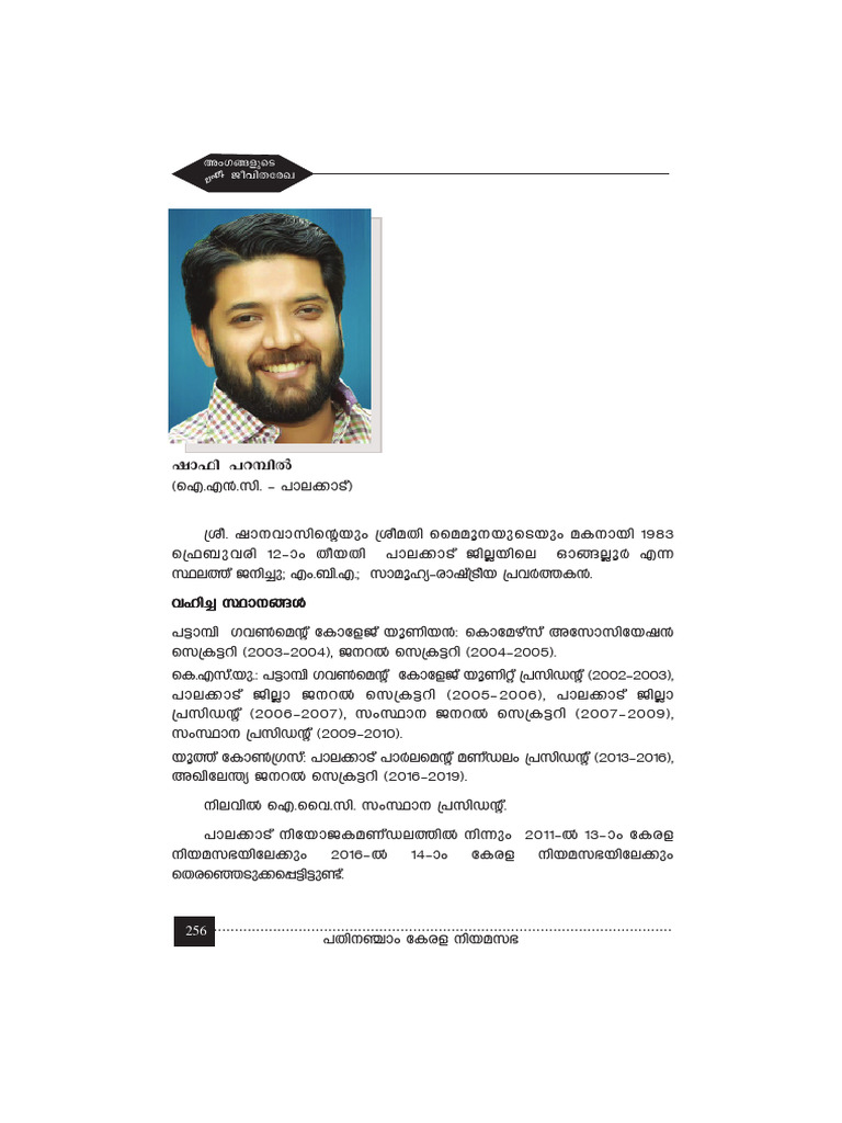 Shafi Parambil | PDF | Kerala | Politics Of India