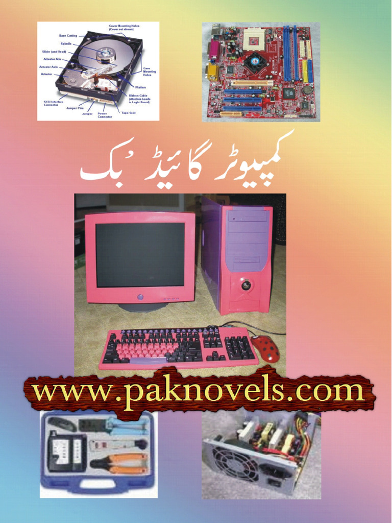 Computer Guide Book Urdu | PDF | Home & Garden