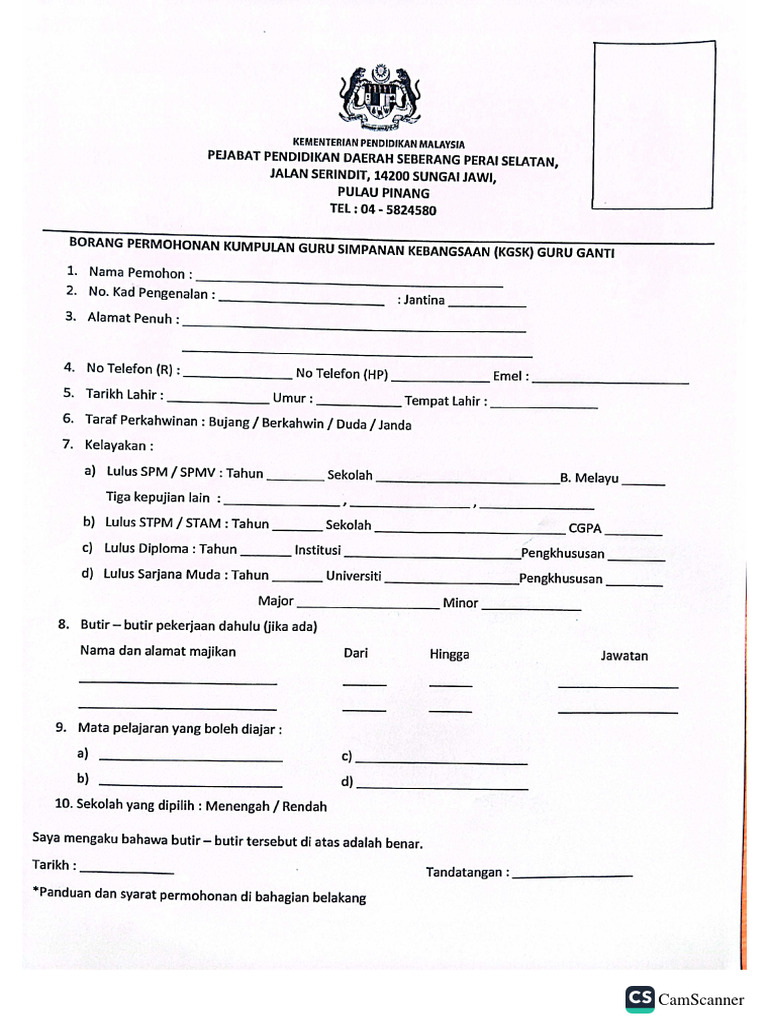 Borang KGSK Guru Ganti | PDF