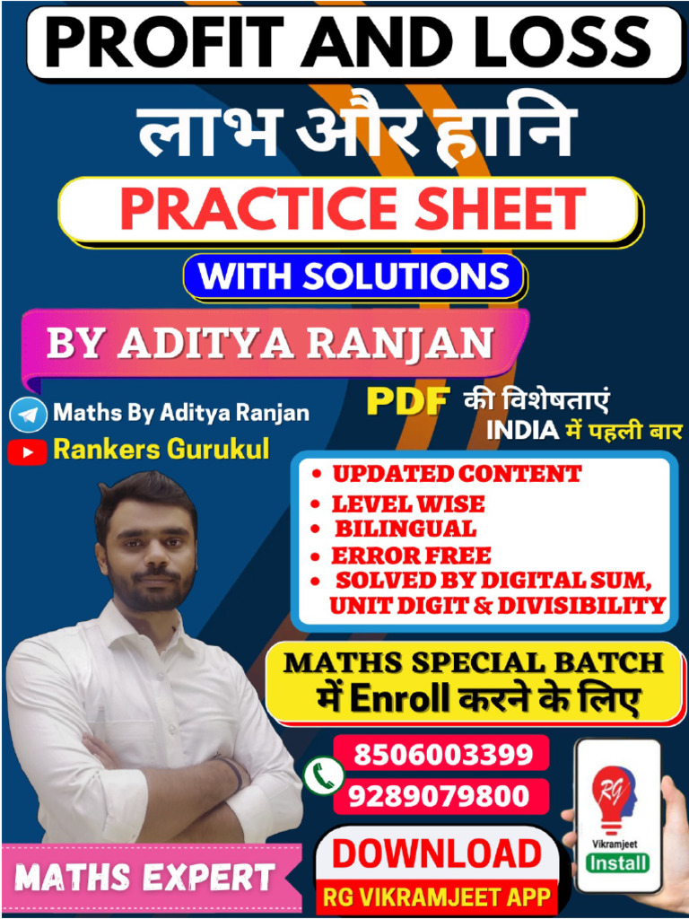 Math Aditya Ranjan | PDF | Percentage | Prices