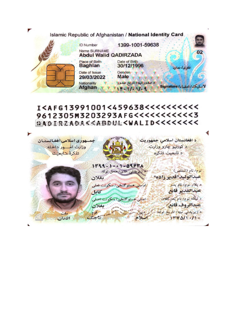 Abdul Walid's National ID Card | PDF