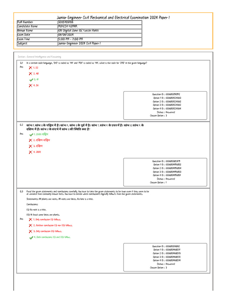 Phase 12 Answer | PDF | Question | English Language