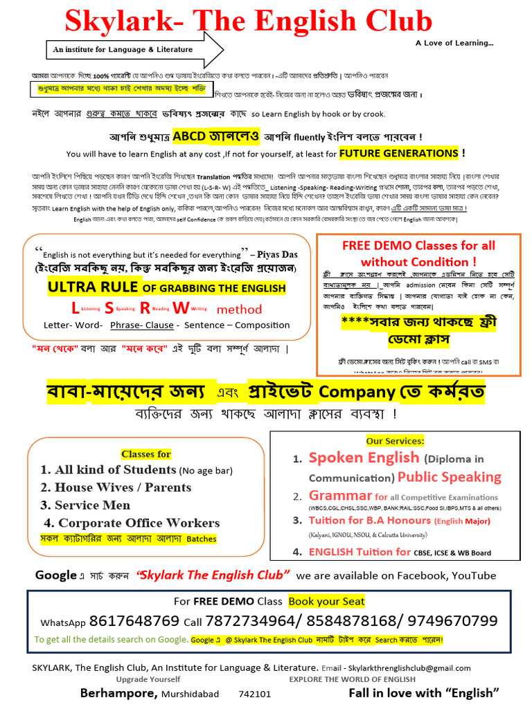 Commercial Leaflet Skylark For Indrapastha - 2 ND | PDF