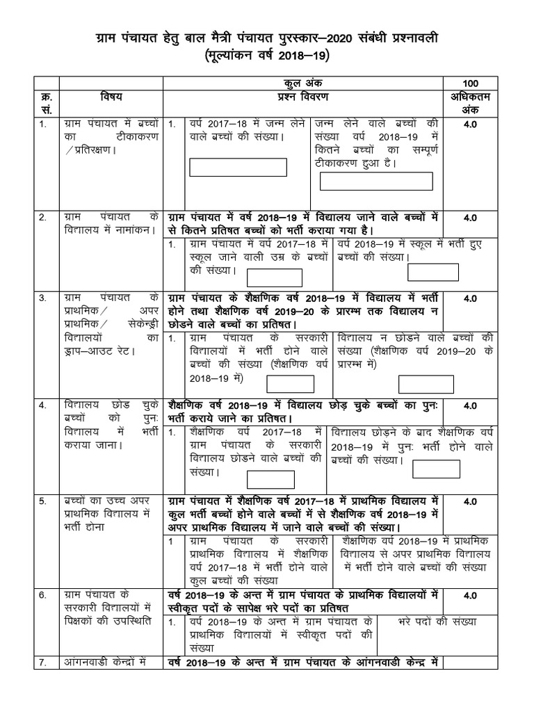 child friendly questionnaire final | PDF