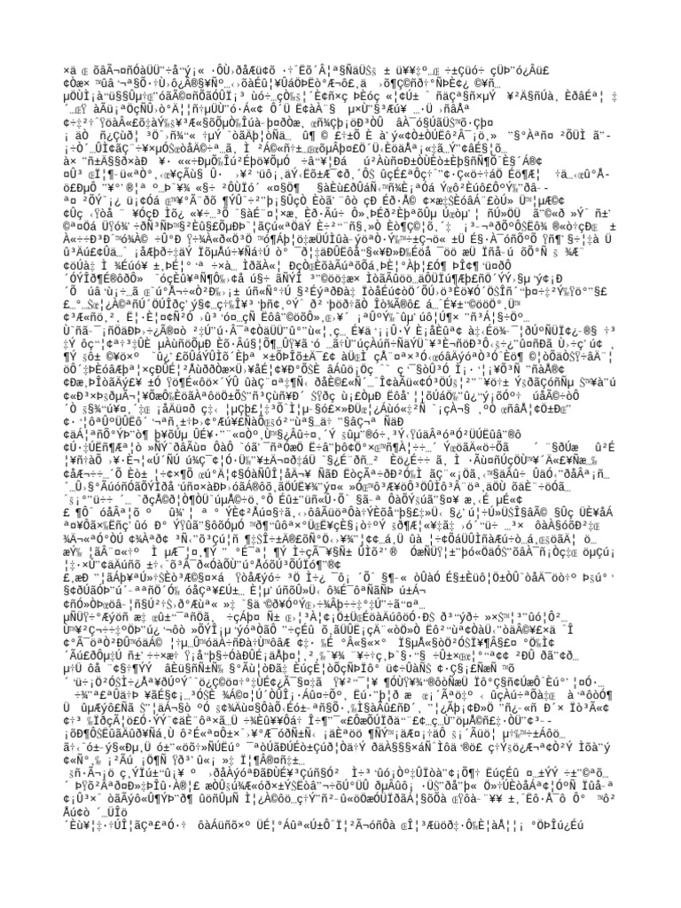 AXIS. GAME 4q (Simfile - Co) | PDF