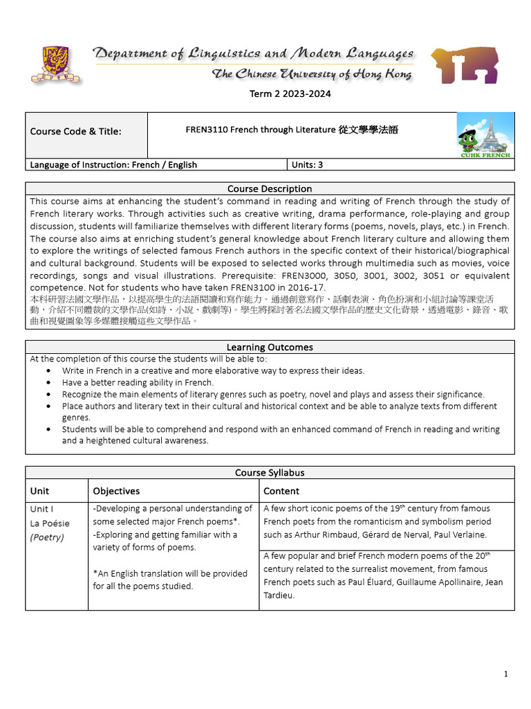 French Literature Course Syllabus | PDF | Artificial Intelligence ...