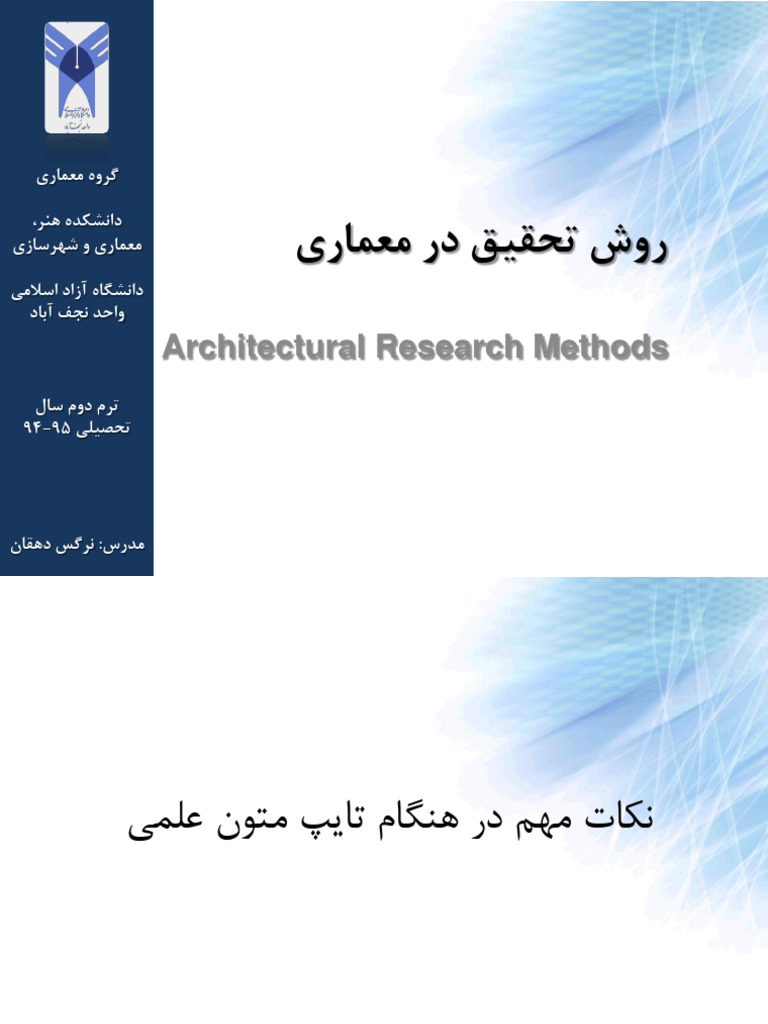 Architectural Research Methods | PDF