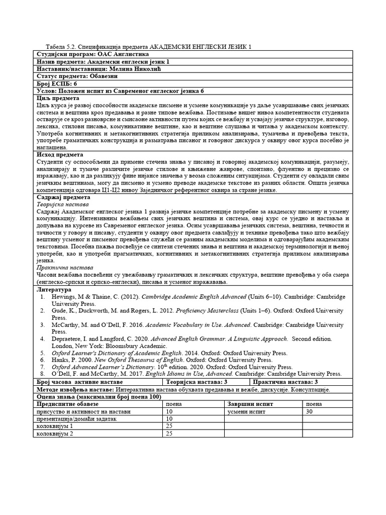 Knjiga Predmeta OAS Anglistika | PDF