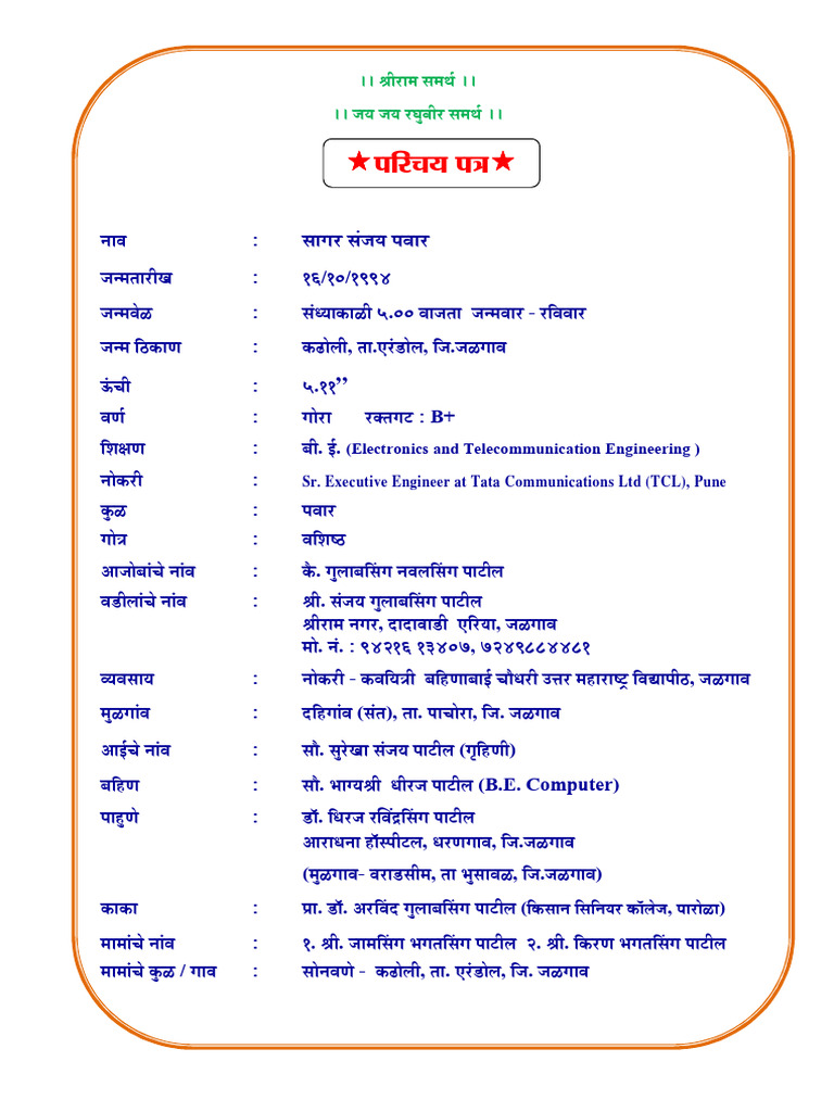 Bio-Data Sagar | PDF