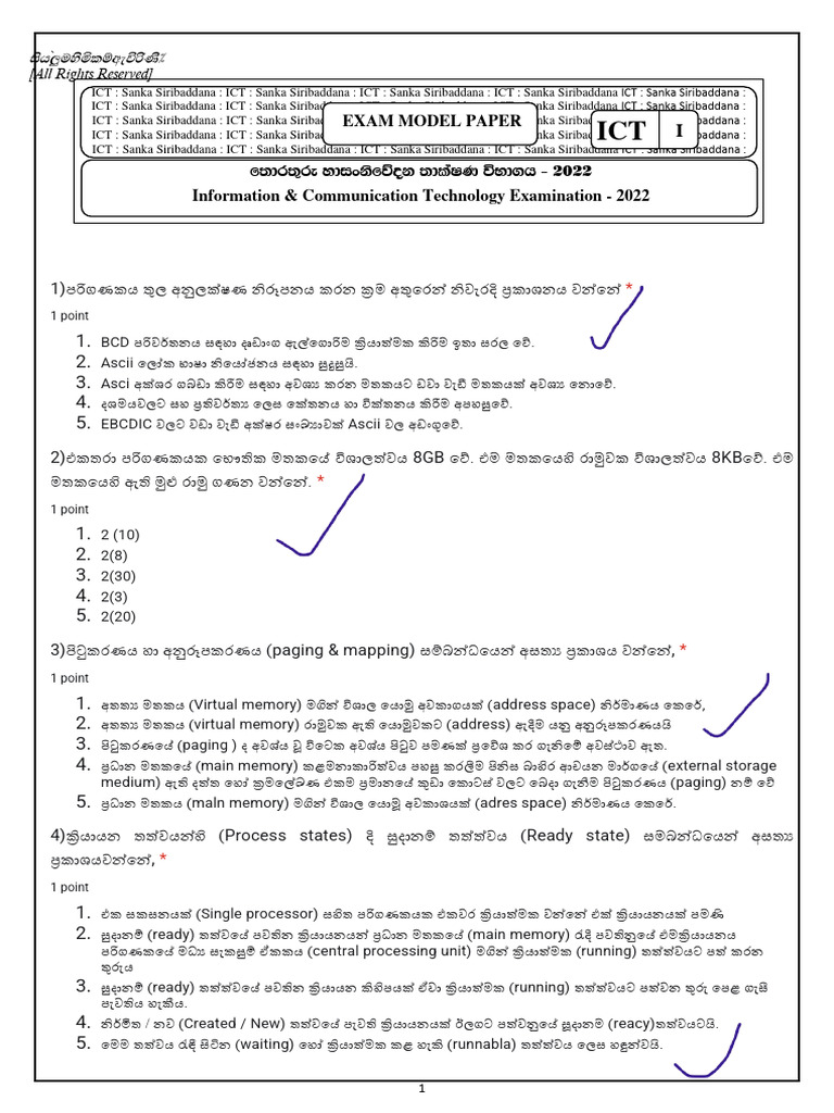 exam model paper PDF-2 | PDF