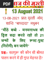 Official Brahma Kumaris Daily Murli | PDF