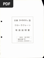 Japanese NAT Test N4 Sample Papers | PDF